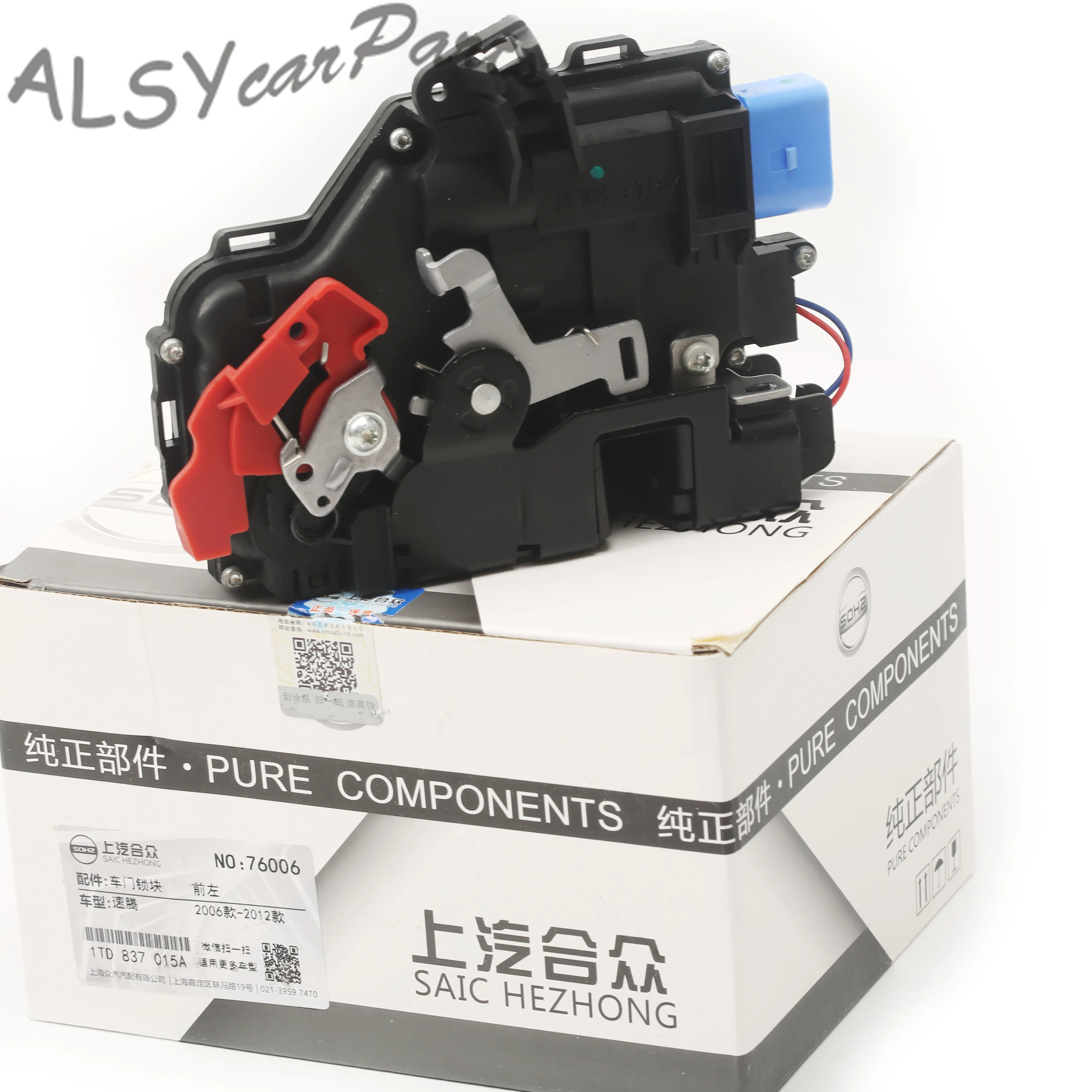 1TD837015A Door Lock Actuator Front Left Driver's Side LH For VW Jetta ...