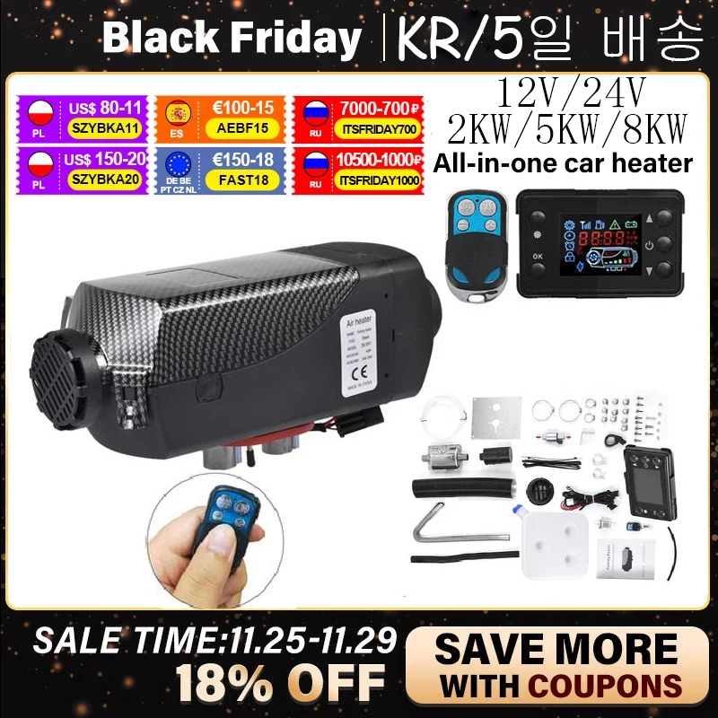 12V-24V-8KW-Auto-Car-Heater-Fuel-Heater-Automatic-Control-Air-Heater ...