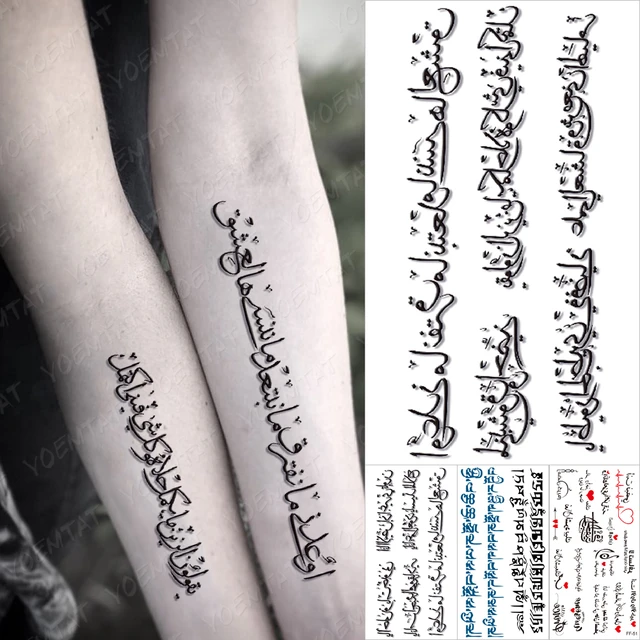 Love In Arabic Script Tattoo