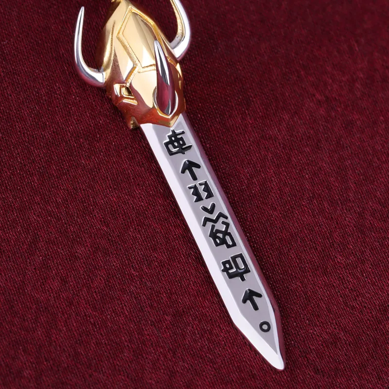 Digimon Omnimon Sword