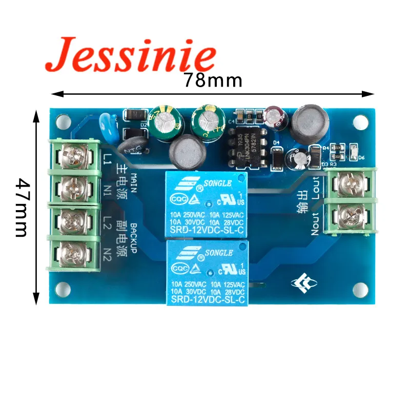 220V 2 Channel Power Supply Automatic Switcher 10A Dual Power Supply ...