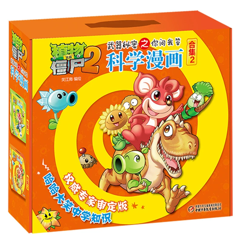 New 5pcs/set Plants Vs Zombies Science Comic Cartoon Art Books For ...