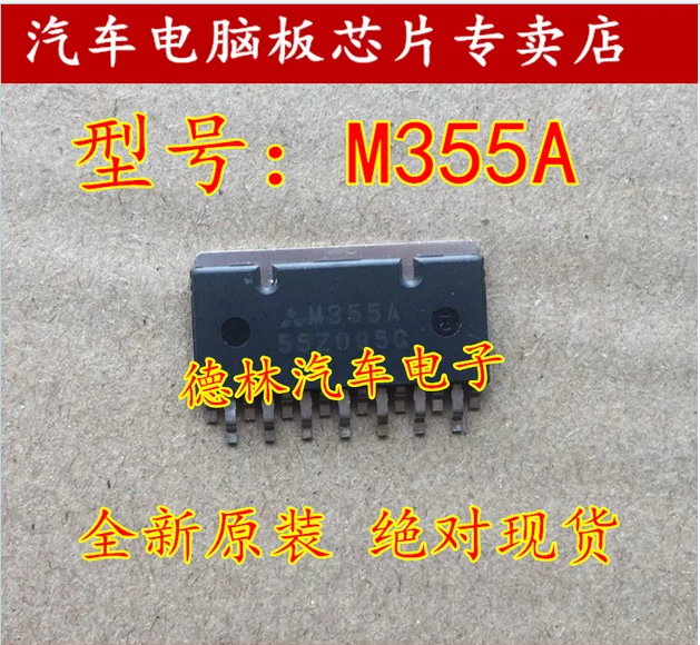 5 unids/lote nuevo STOCK M355A M355 ZIP15 auto transistor|Chips de ...