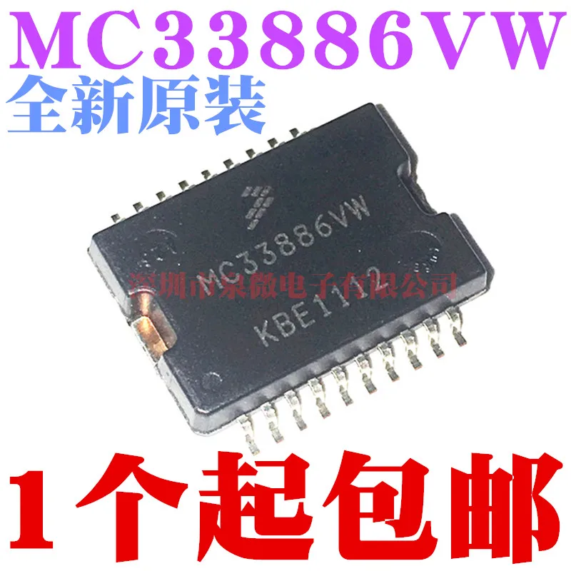 10 piezas RDA5820 S820 LM293DR2G LM293 MC33886 MC33886VW LM324DR LM324 ...