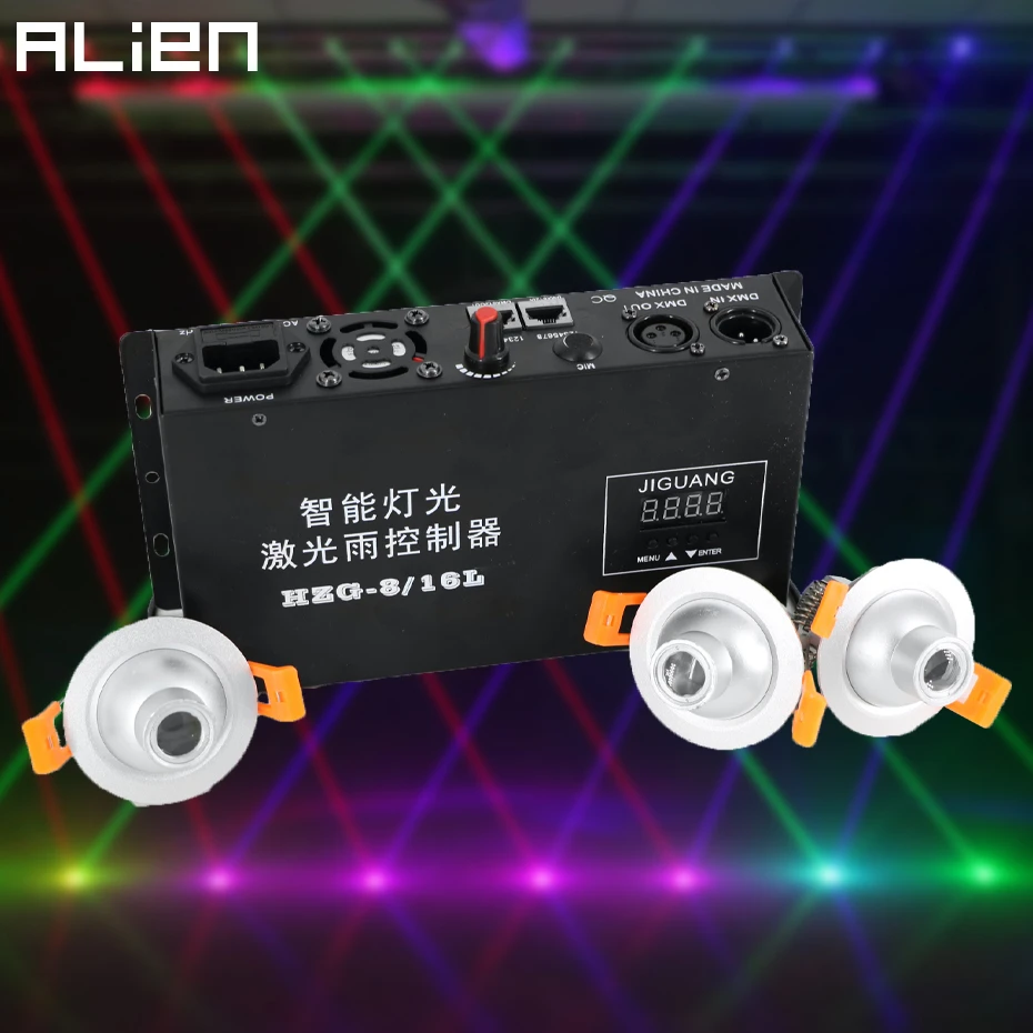 ALIEN DMX Laser Beam Projector Curtain Rain Light DJ Disco RGB Stage ...