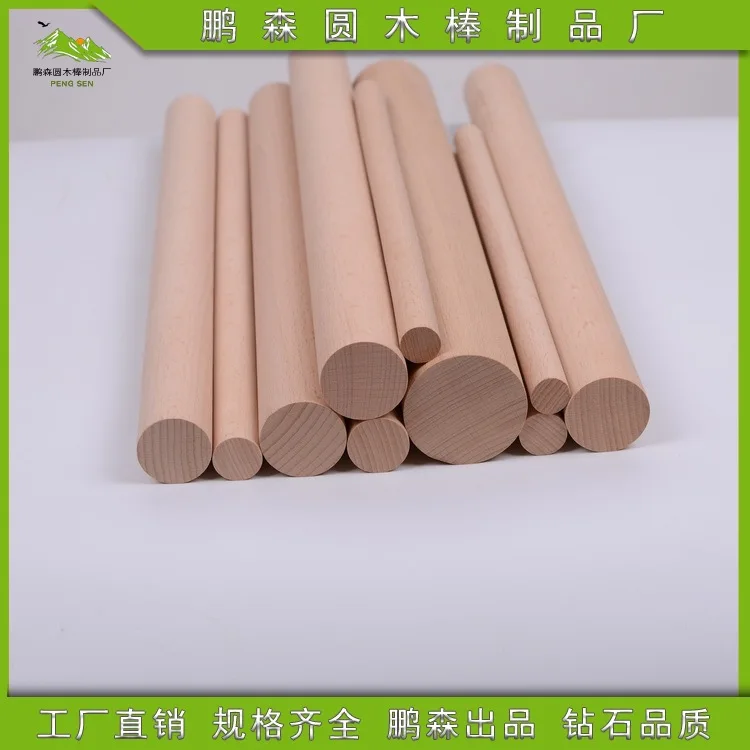 Yoga Wand Building Blocks Yoga Article Yoga Stick Yoga DIY Stick round ...