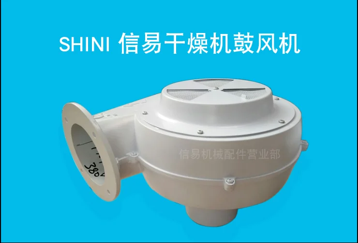 A02-6312-SHINI-BLOWER-hopper-dryer-SHD-25-SHD-50-SHD-100-SHD-150-SHD ...