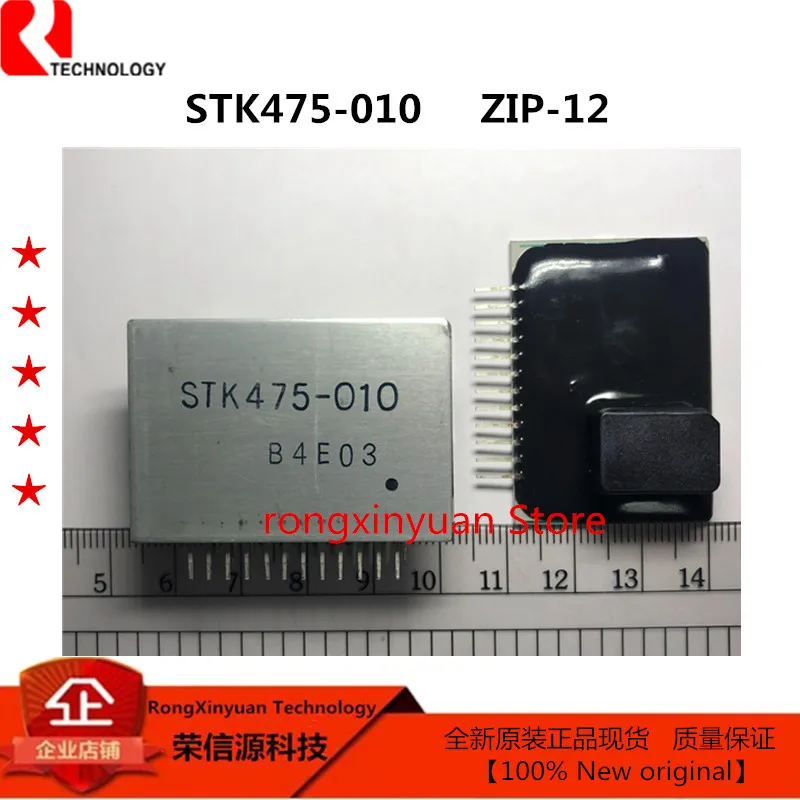 2-pcs-lot-STK475-010-STK475-100-new-original.jpg