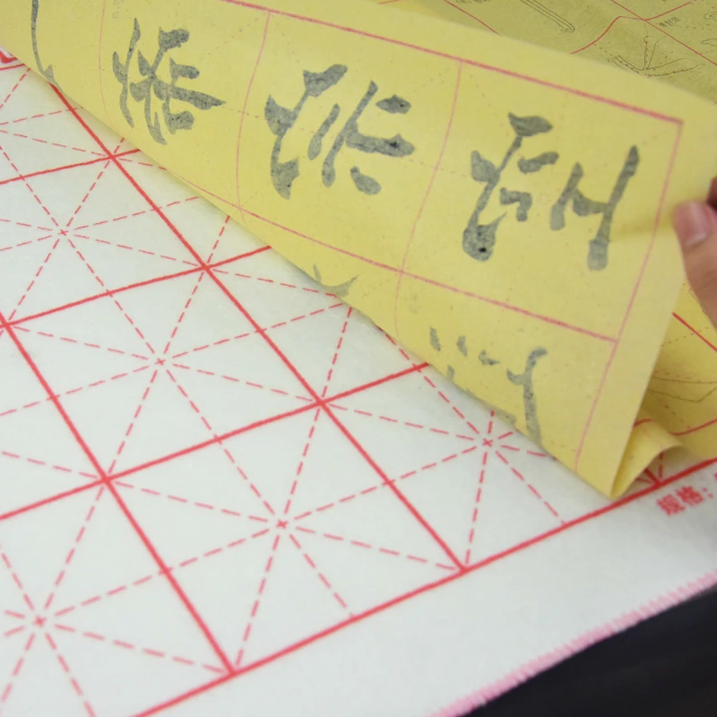 Chinese Calligraphy Felt Freehand Painting Grid Blankets Chinese ...