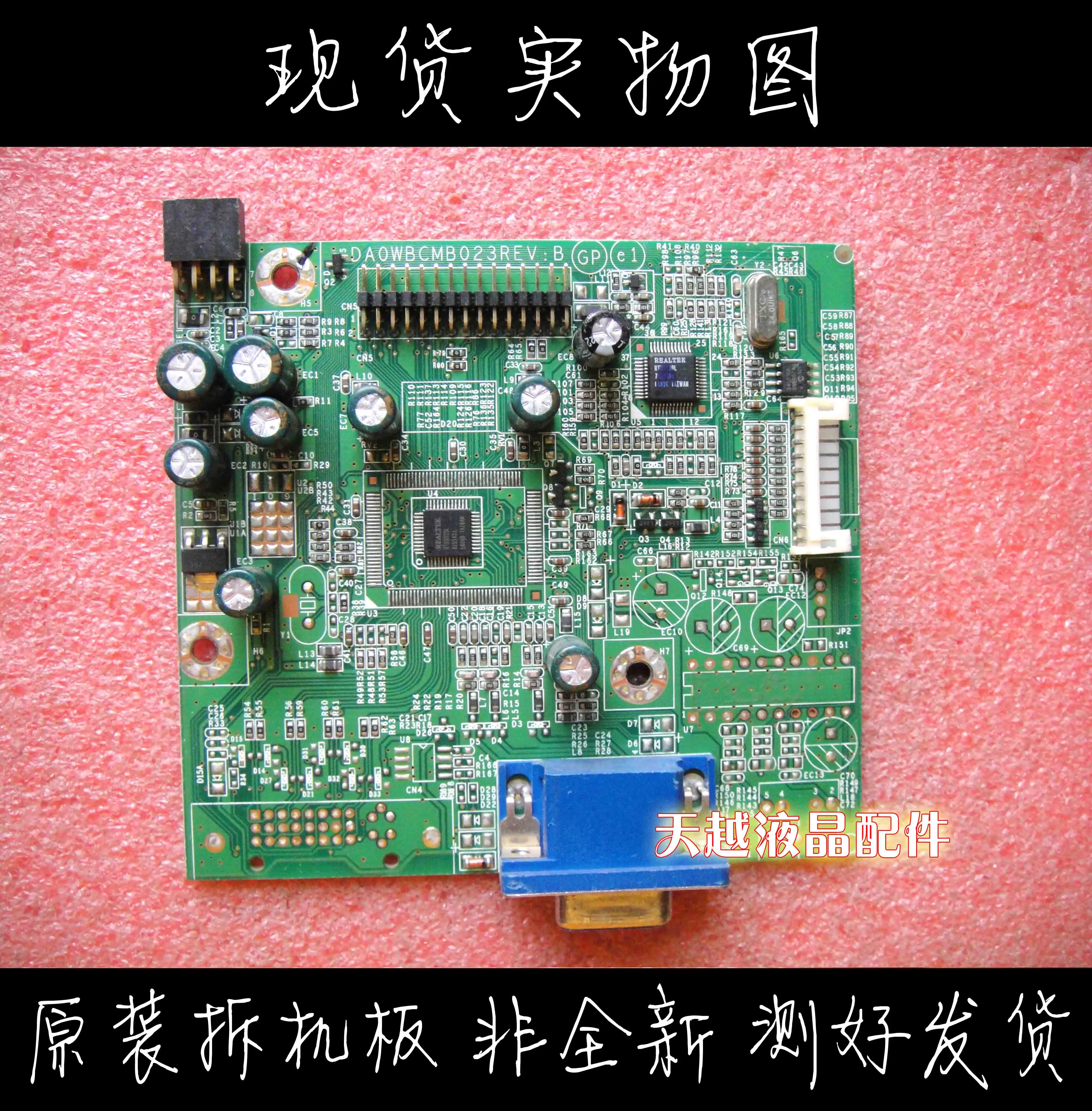 Acer/Acer Al1706 TCON Board Da0wbcmb023 Driver Board/Mainboard/Signal ...