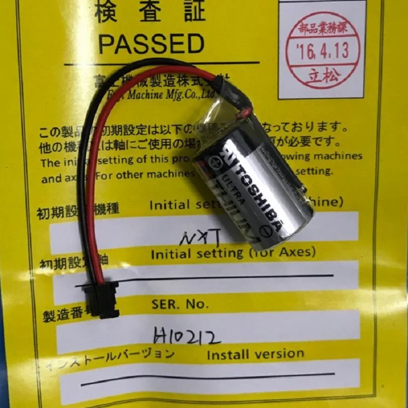 Lithium-battery-H10212-H10213-H10210-H10211-ER3V-3-6V-TOSHIBA-NXT-XP-FUJI-chip-mounter-SMT.jpg