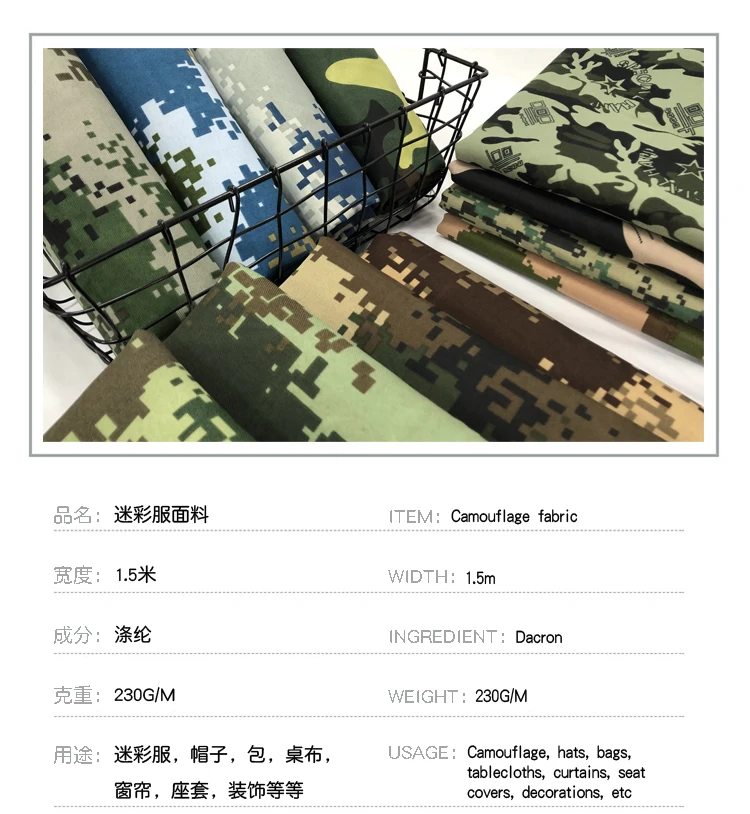 11 -Tissus de Camouflage militaire numérique 1m x 1.5m, Textile ...