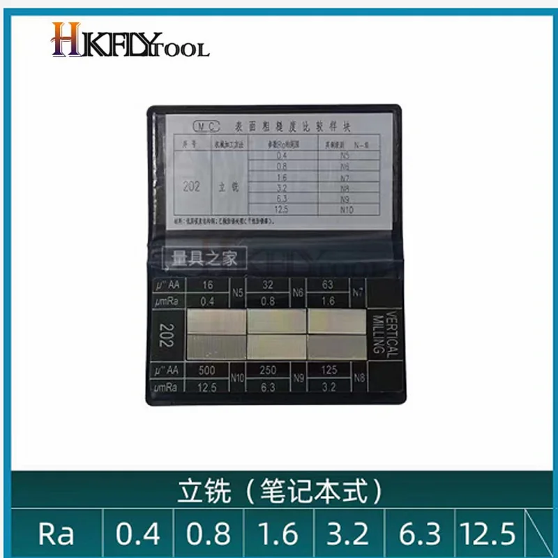 Ra0-4-12-5um-Roughness-Sample-Block-Surface-Roughness-Comparison-Sample-Block-Sample-30-Blocks ...