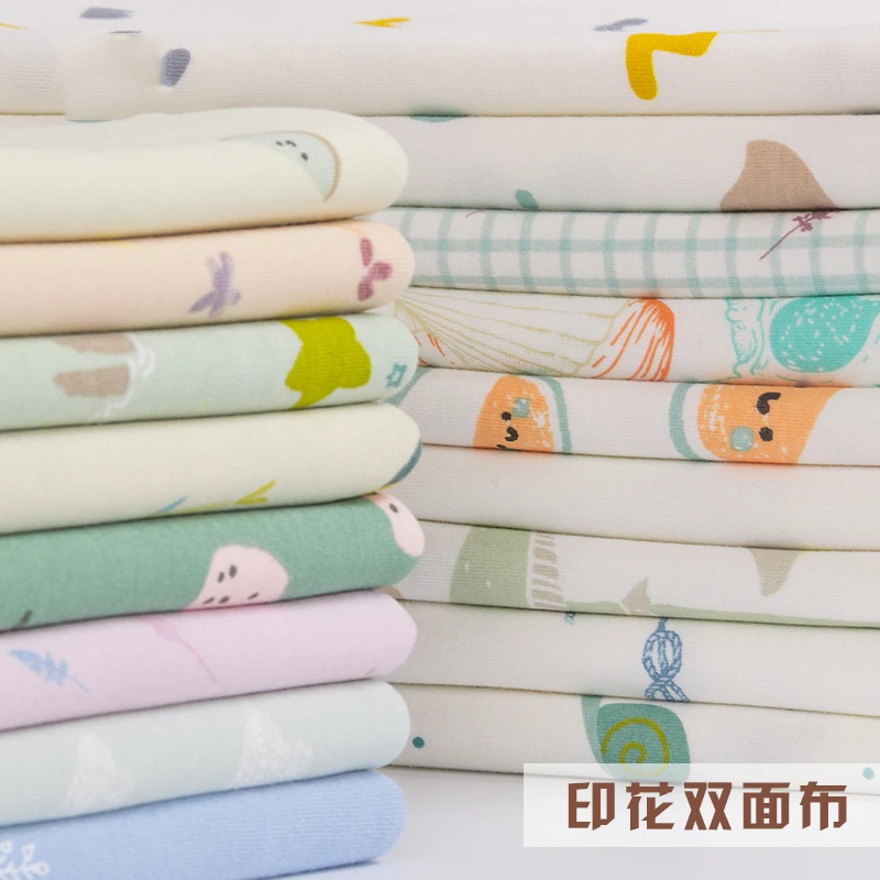 Infant Baby Cotton Fabric Double Sided Knitted Strechy Jersey Fabrics ...