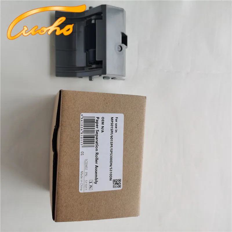 2-Pieces-Grade-A-MP501-Paper-Separation-Roller-Assembly-M281-2520-for ...