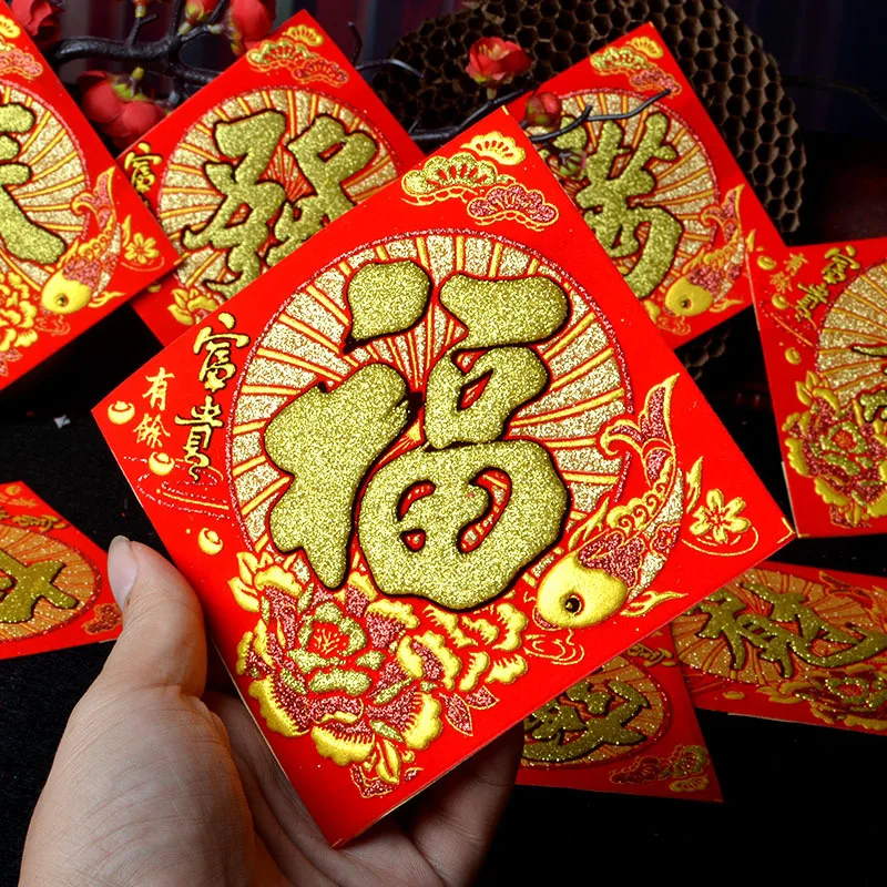 10-PCs-Lot-2022-Chinese-New-Year-Spring-Festival-FU-Character-Window ...