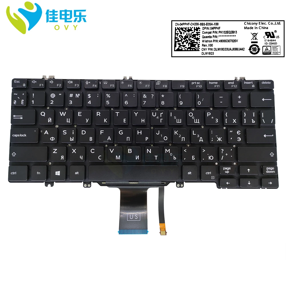 Ukrainian Laptop keyboard backlit 04PPHF for Dell Latitude 7300 E7300 ...