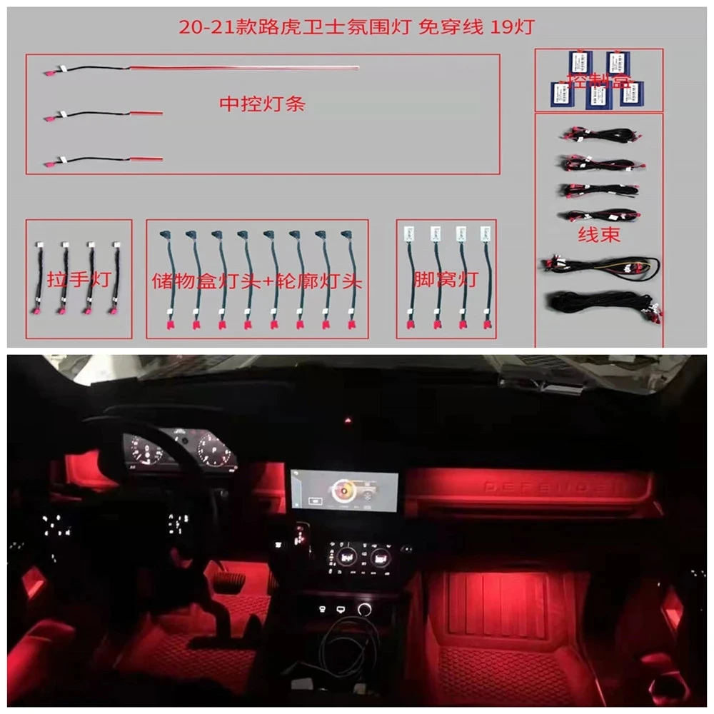 For-2020-Land-Rover-Defender-special-atmosphere-light-LED-light-bar-car ...