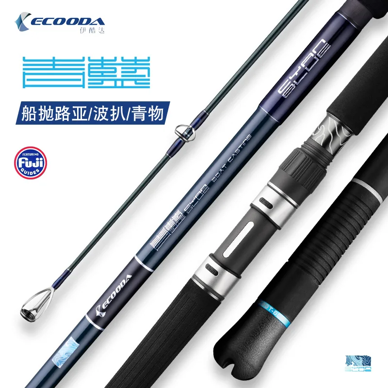 New-ECOODA-Cyan-Blue-Boating-Casting-Fishing-Rod-2-29m-2-54m-Drag-Power ...