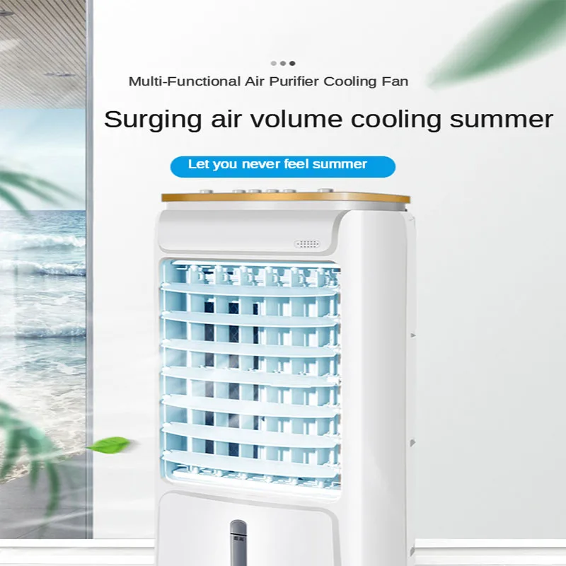 Customized Electric Fan