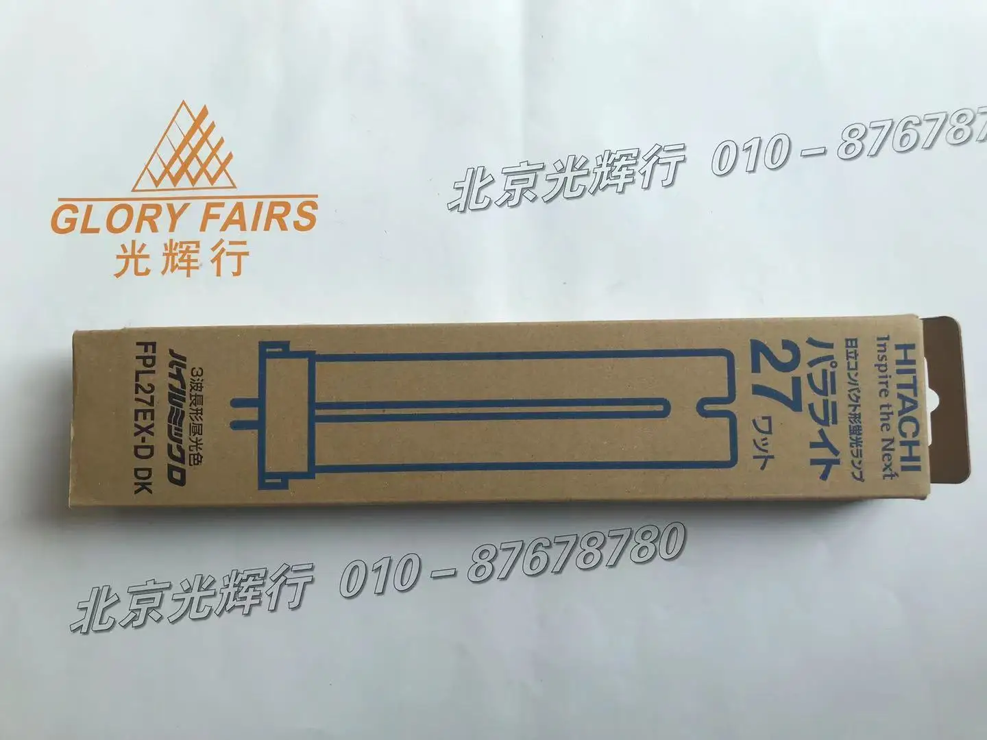 HITACHI FPL27EX-D DK 27W CFL compact fluorescent lamp,FPL27EXD 6700K daylight 4 pins GY10q-4 ...