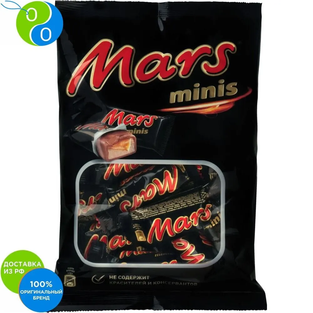 Mars Chocolate Bars