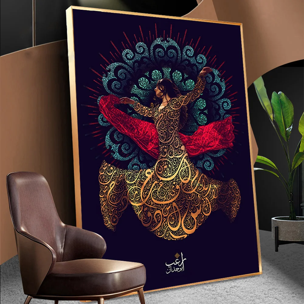 Arabic-Calligraphy-Art-Poster-And-Print-Canvas-Painting-Islamic-Sufism ...