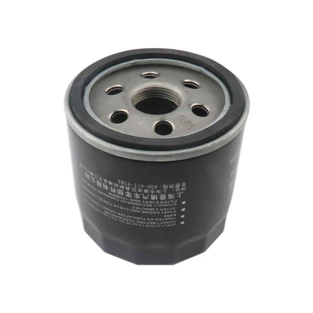 Car Oil Filter