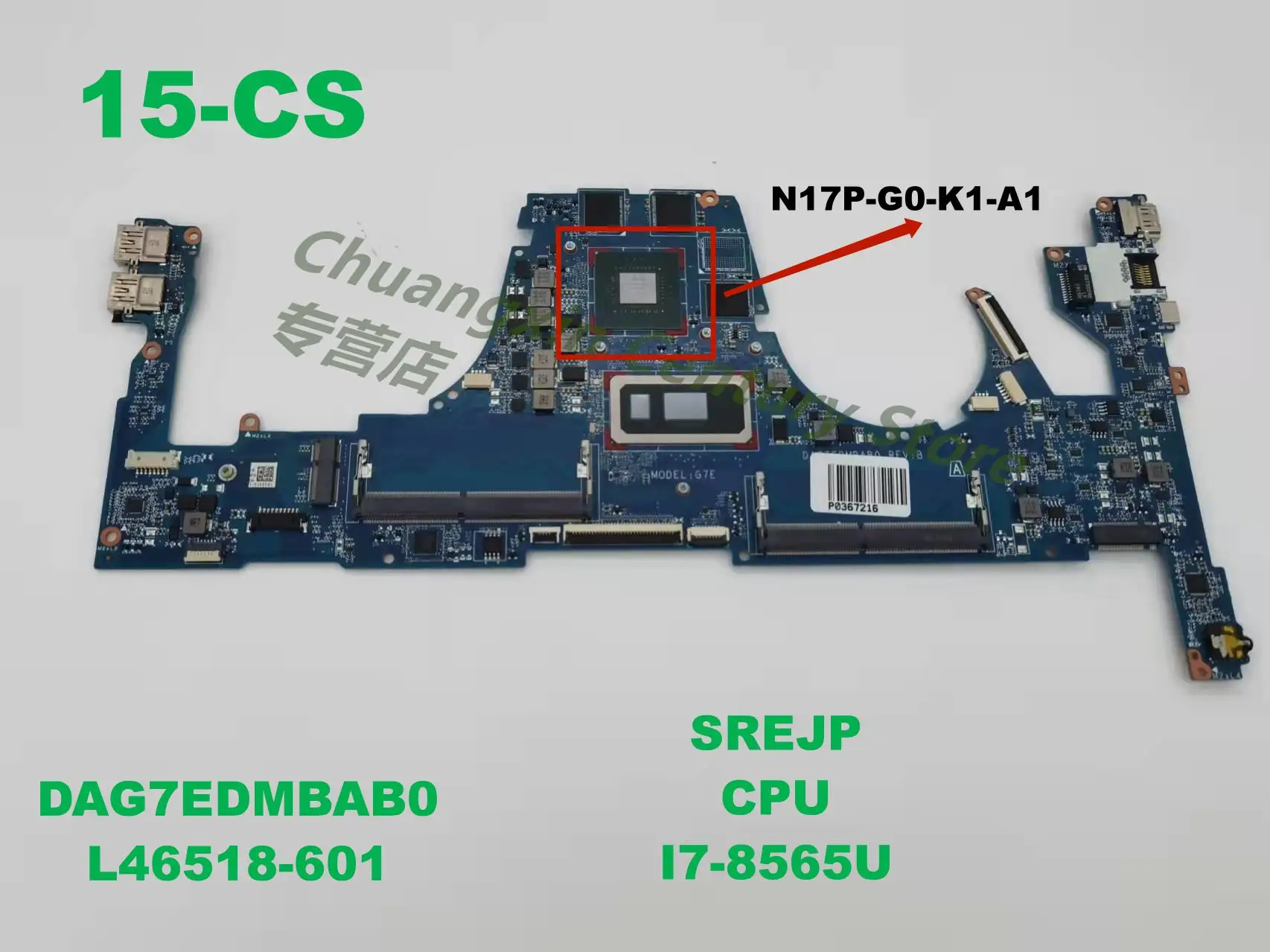 DAG7EDMBAB0 with graphics N17P G0 K1 A1 board applies to HP laptop 15 ...