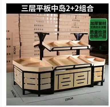 Supermarket-fruit-shelf-display-rack-multifunctional-fruit-shelf ...