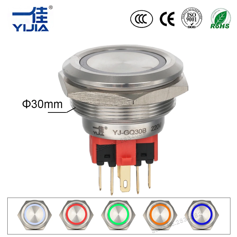 30mm Metal Push Button Switch 6 220V Ring LED Light Momentary Reset or ...