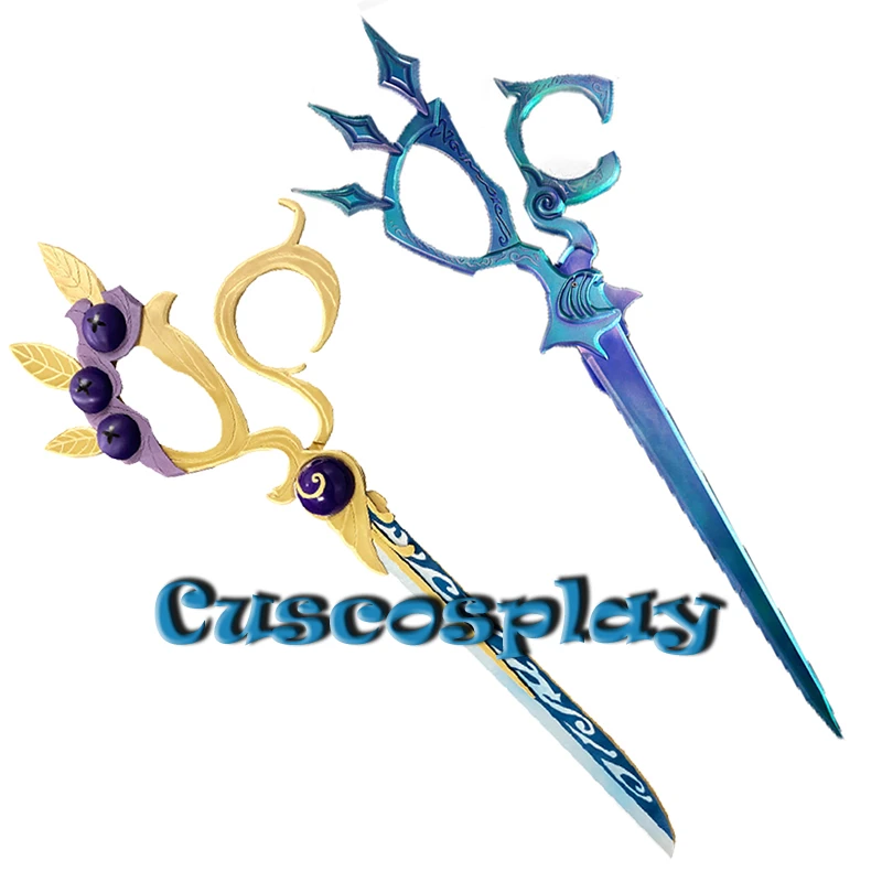 Game LOL Gwen Cosplay Prop 188CM PVC Scissors Replica of Weapons for ...