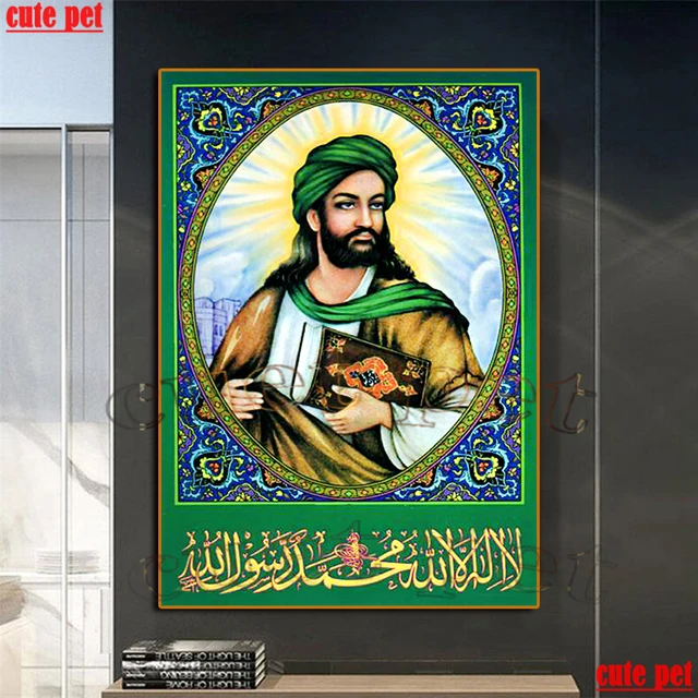 Prophet Muhammad Painting