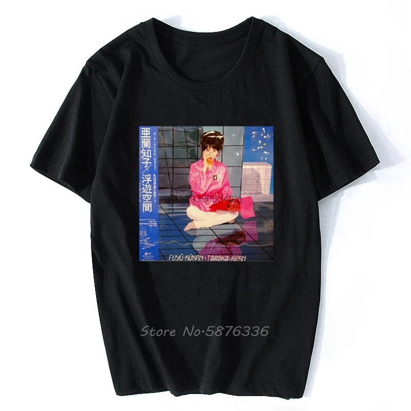 Tomoko-Aran-Im-In-Love-Funk-Soul-Jpop-City-Pop-Vaporwave-T-Shirt-Men ...