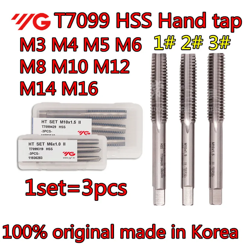 M3 M4 M5 M6 M8 M10 M12 M14 M16 100% Original Made In Korea Yg-1 T7099 ...