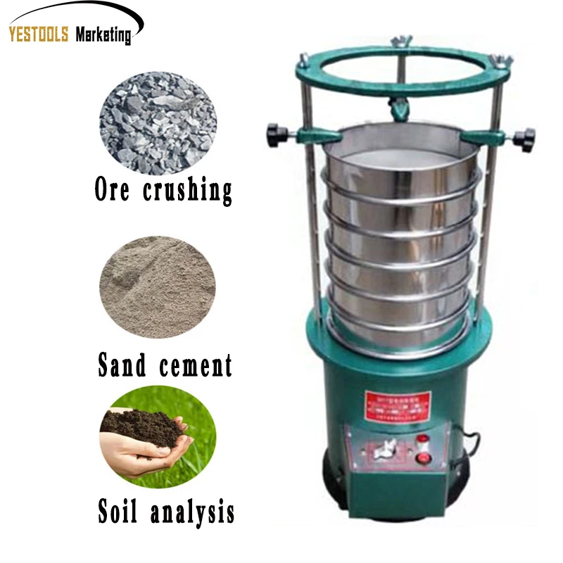 Vibrating Screen Machine 20CM Diameter 8411 Type Electric Vibrating ...