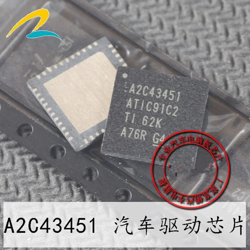 5pcs) ใหม่A2C43451 สำหรับBMW ECU BOARD ATIC91C2 QFN44 คอมพิวเตอร์ชิป ...