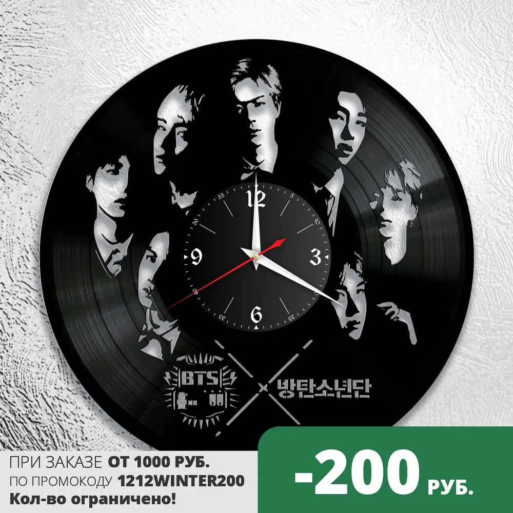 Watch BTS, clock vinyl BTS, watch BTS of vinyl plate, wall clock with a ...