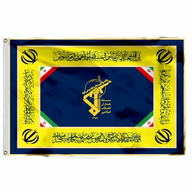 Guardians Islamic Revolution Flag 3X5FT Navy 90X150CM Law Enforcement ...