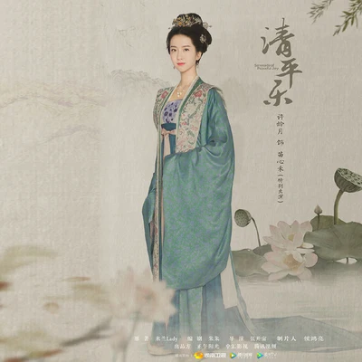 Mo Shang Sang Green Gorgeous Tang Empress Hanfu For