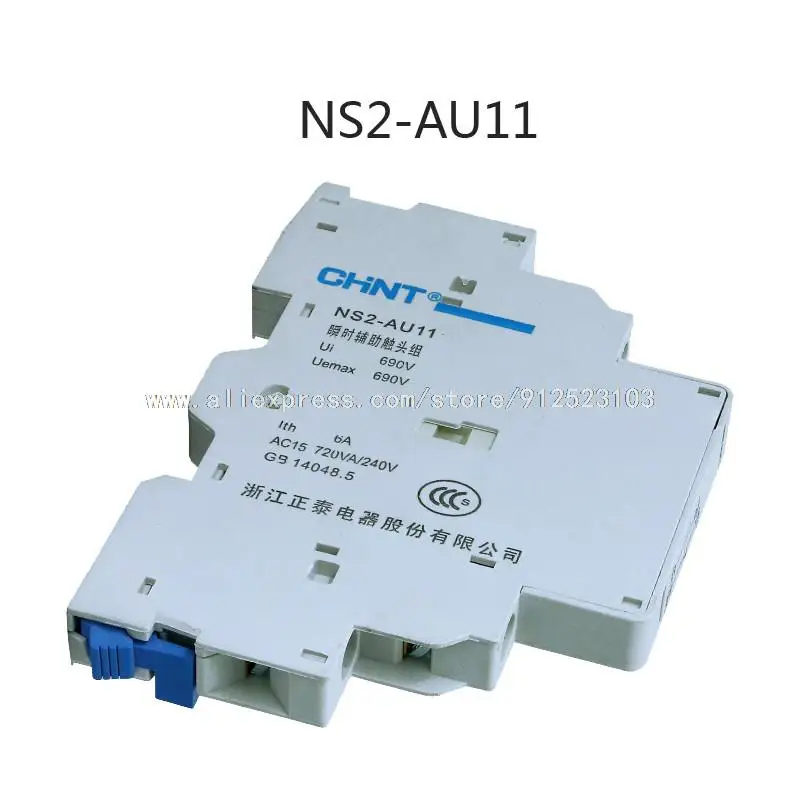 CHNT-CHINT-NS2-AU11-Motor-protector-Instantaneous-auxiliary-contact-for-NS2-25-NS2-80B-Motor ...