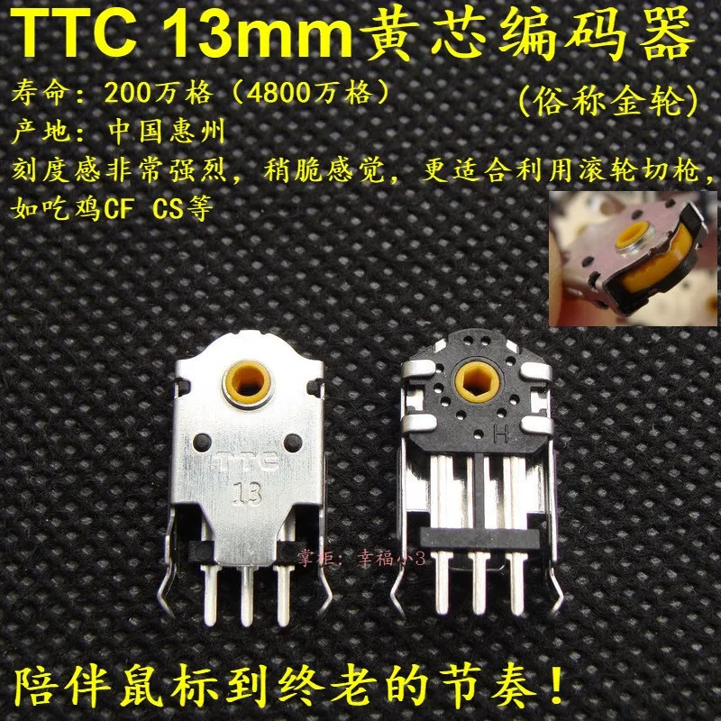 1pc Original Ttc 13mm Gold Encoder Yellow Core Mouse Roller Decoder For ...