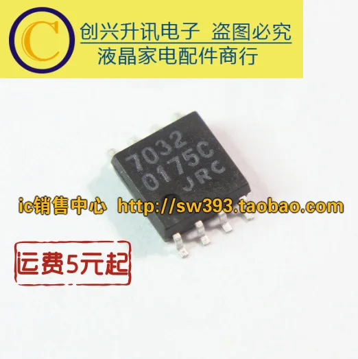 (5piece) 7032 JRC7032 NJU7032 SOP 8|Circuit Breakers| - AliExpress