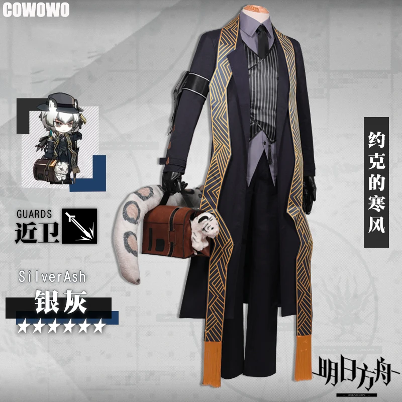 Anime-Arknights-SilverAsh-YORK-S-BISE-Ice-Field-Messenger-Combat-Gear ...