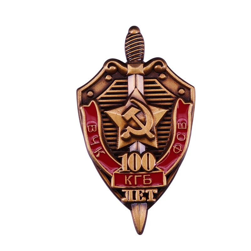 Soviet-Russian-100-Years-of-KGB-FSB-Veteran-Lapel-Pin.jpg