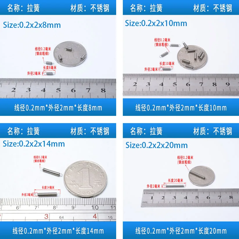 30pcs 0.2mm wire stainless steel Micro Small tension spring extension ...