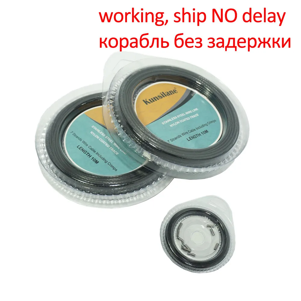 20l 200lb/10m 1x7 Fishing Wire Black Nylon Coated Fishing Line ...