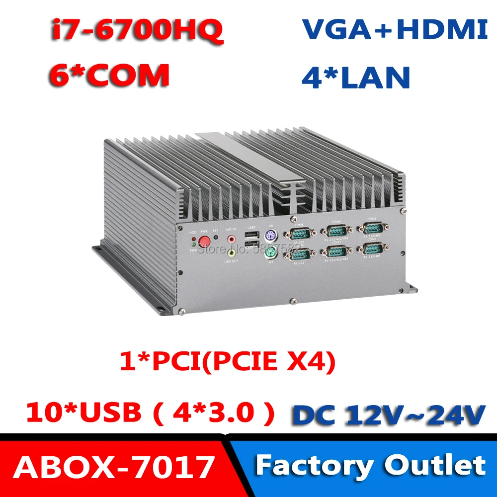 Industrial-IoT-Edge-Gateway-Multi-LAN-4RJ45-BOX-PC-With-i7-6700HQ-CPU-1 ...