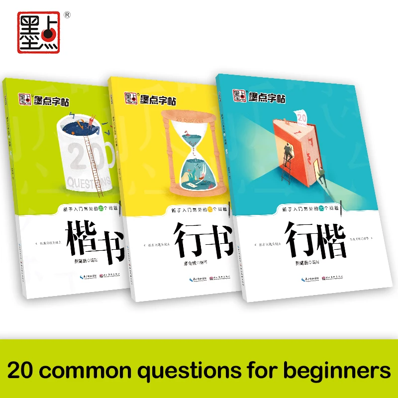 Copybook-for-Students-Tutorial-Book-Beginners-How-to-Write-Kaishu ...