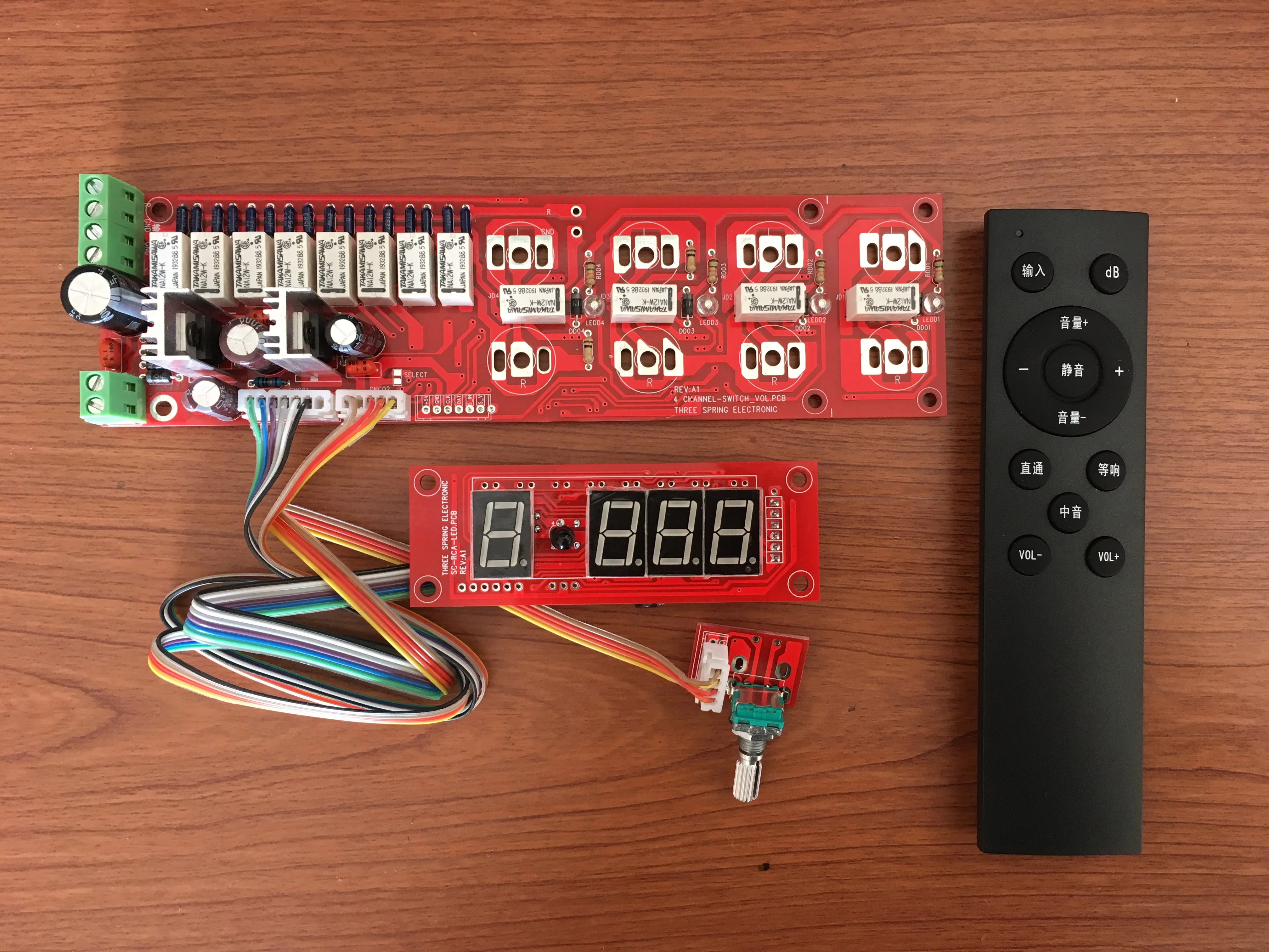 Relay-volume-panel-fader-with-display-remote-control-volume-panel-with ...